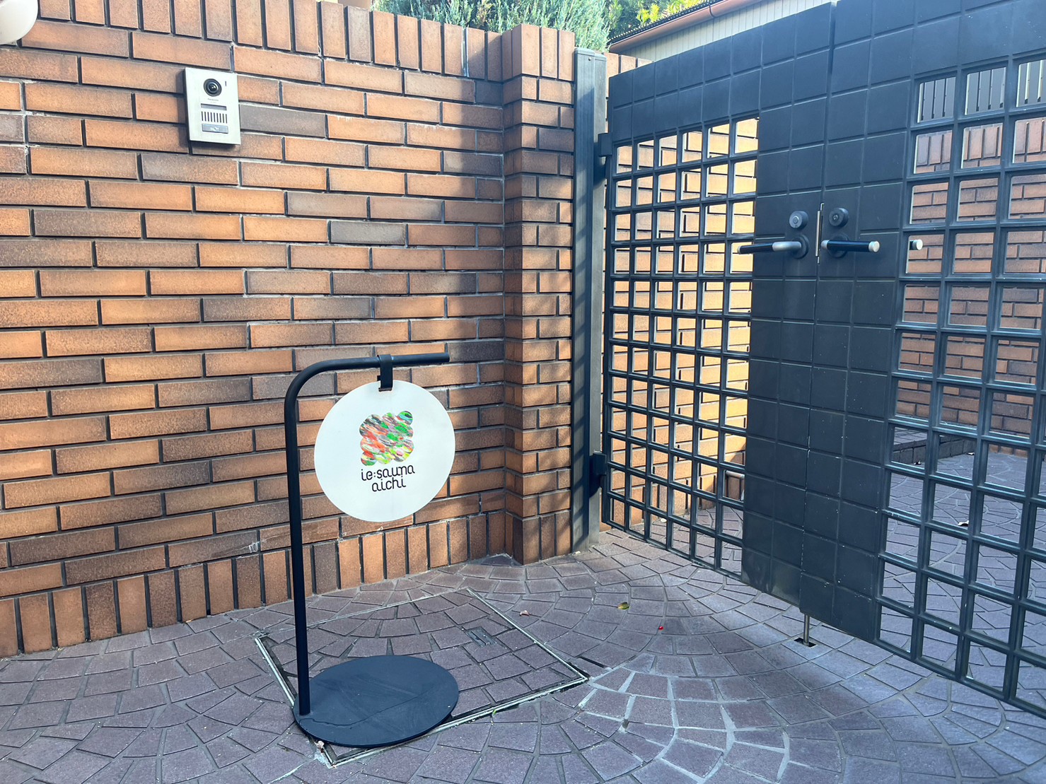 （愛知県一宮）[家サウナ]完全貸切できる究極のサウナ！IE:SAUNA AICHI